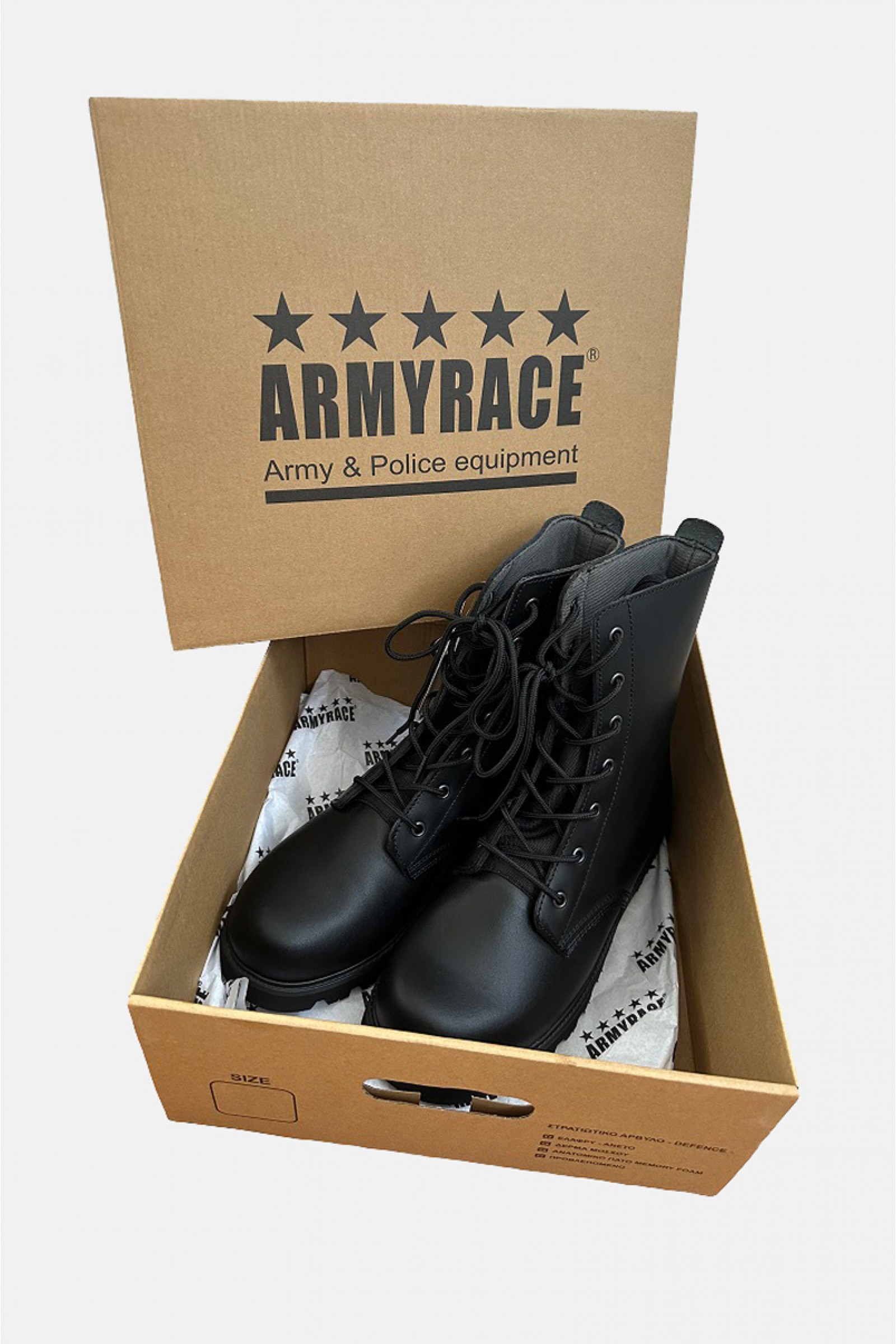 Leather Boots ARMY RACE DEFENCE 410 - MoutakisWorld.com